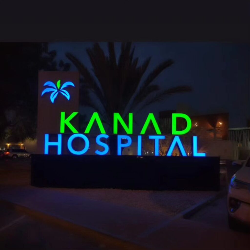 Kanad Hospital signage ( outdoor signage) - Festoon Signs LLC.